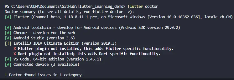 记一次Flutter upgrade引发的填坑过程 Target kernel_snapshot failed - 掘金