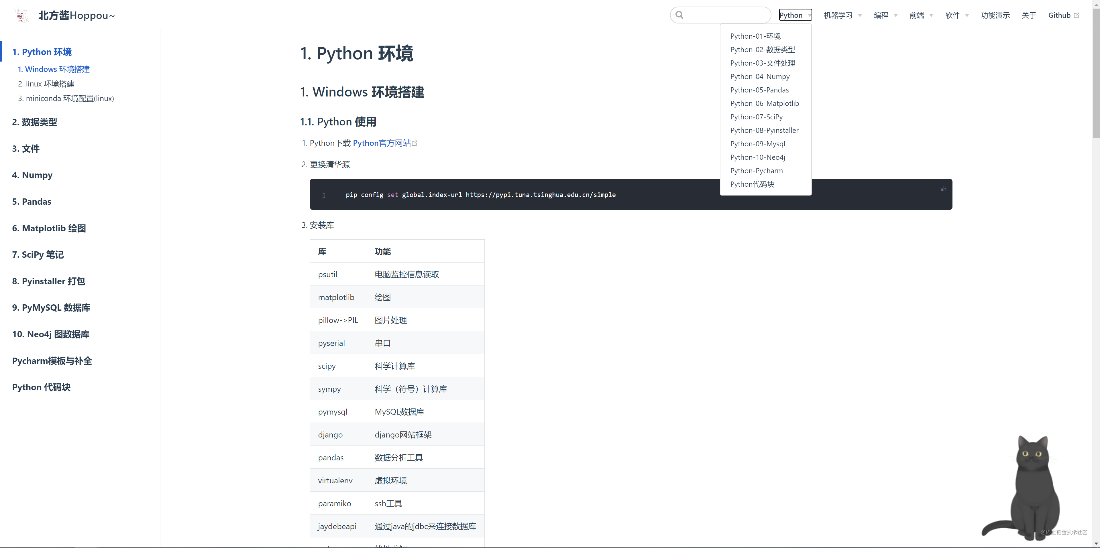 VuePress 自动生成导航栏和侧边栏，不用插件 - 掘金