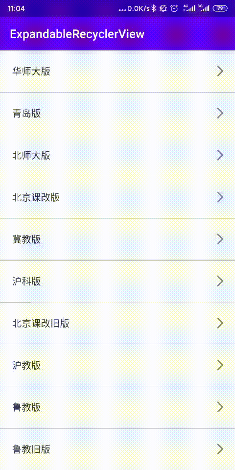 ExpandableRecyclerView - 掘金
