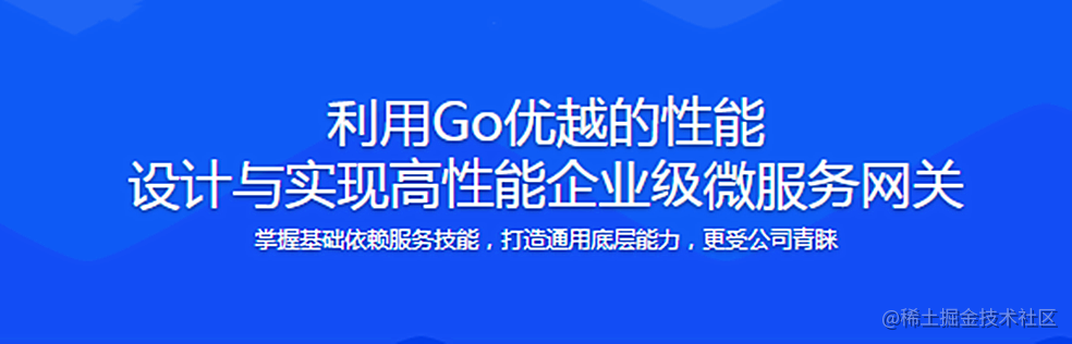 (Graduation project)Vue+Go front-end and back-end integrated enterprise ...