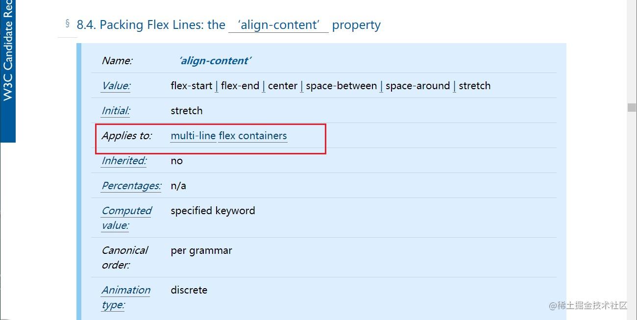 【CSS】——align-content和align-items及align-self的区别 - 掘金