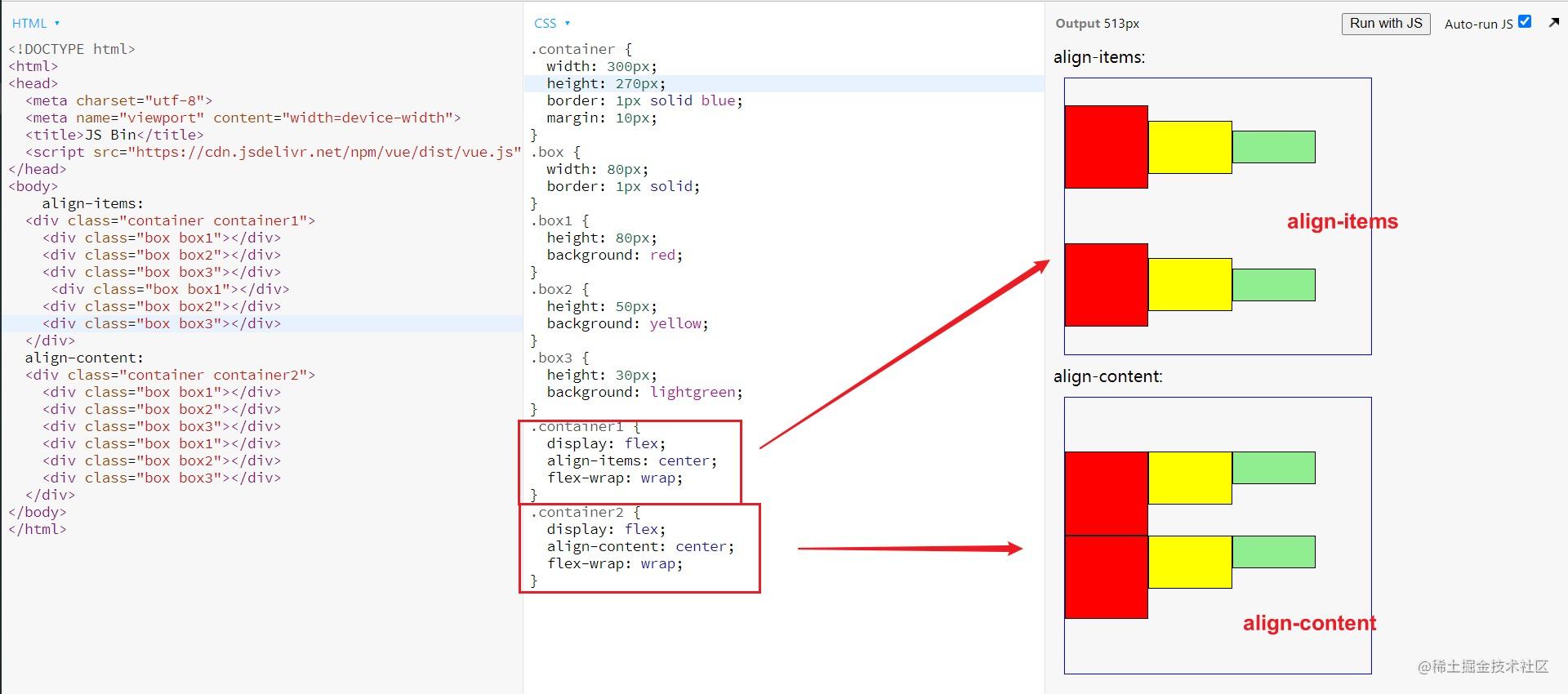 【CSS】——align-content和align-items及align-self的区别 - 掘金