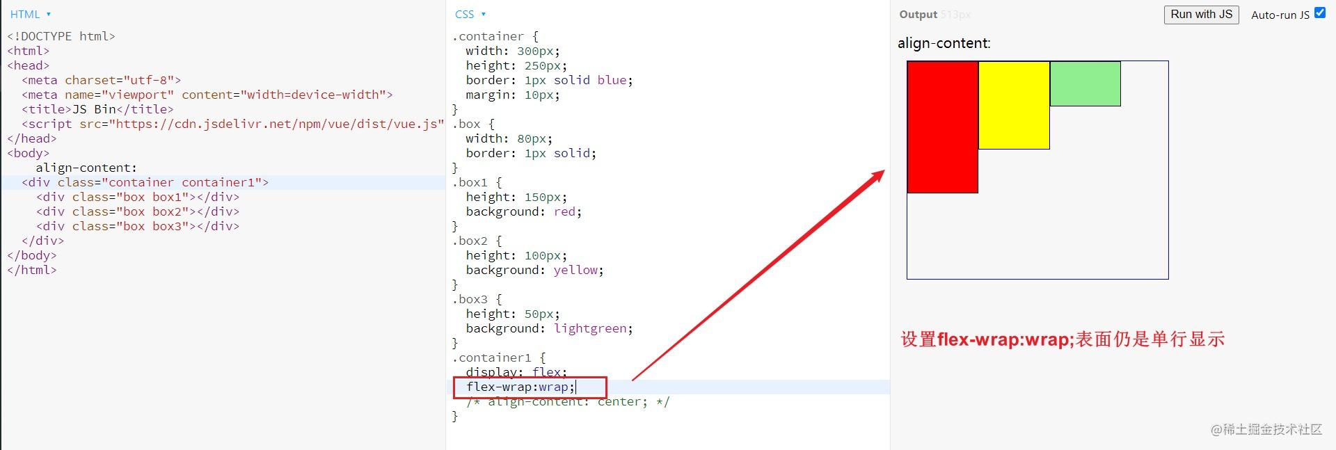 【CSS】——align-content和align-items及align-self的区别 - 掘金