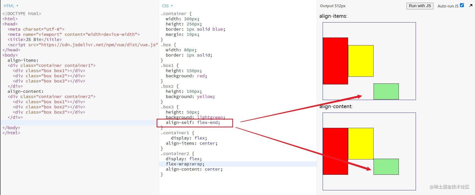 【CSS】——align-content和align-items及align-self的区别 - 掘金