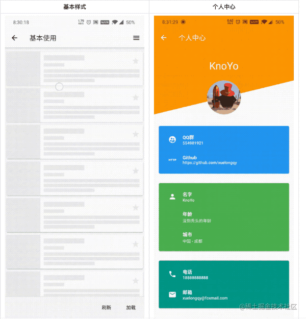 2020年20个Flutter最漂亮的UI库和项目 - 掘金