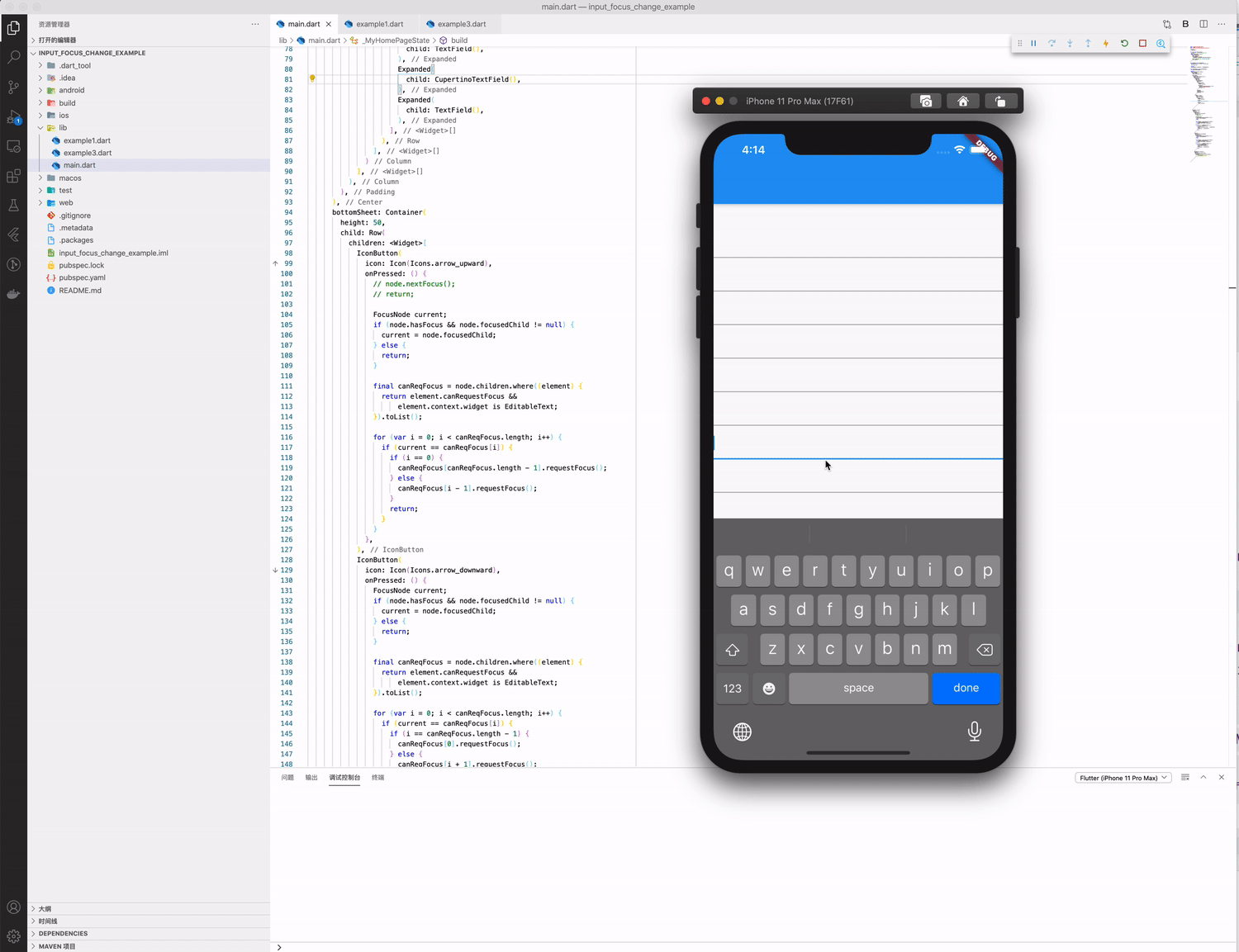 Flutter FocusNode 焦点那点事-(一)这东西构造方法可以传一些参数, 常用的无非就是 node, can - 掘金