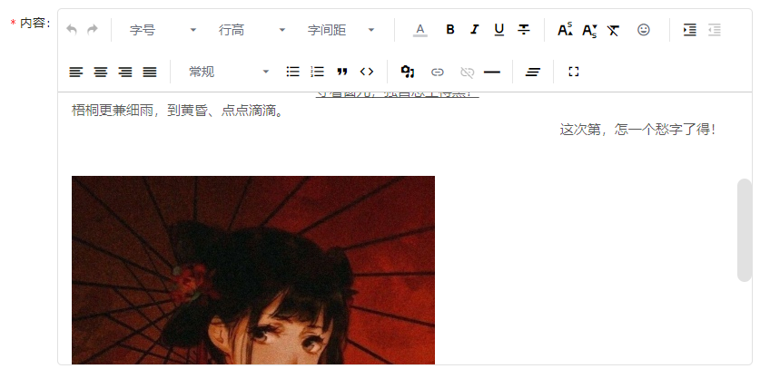 Antd 中使用富文本编辑器 Braft Editor每个react开发者都会使用过antdantd这个玩意美中不足的 掘金