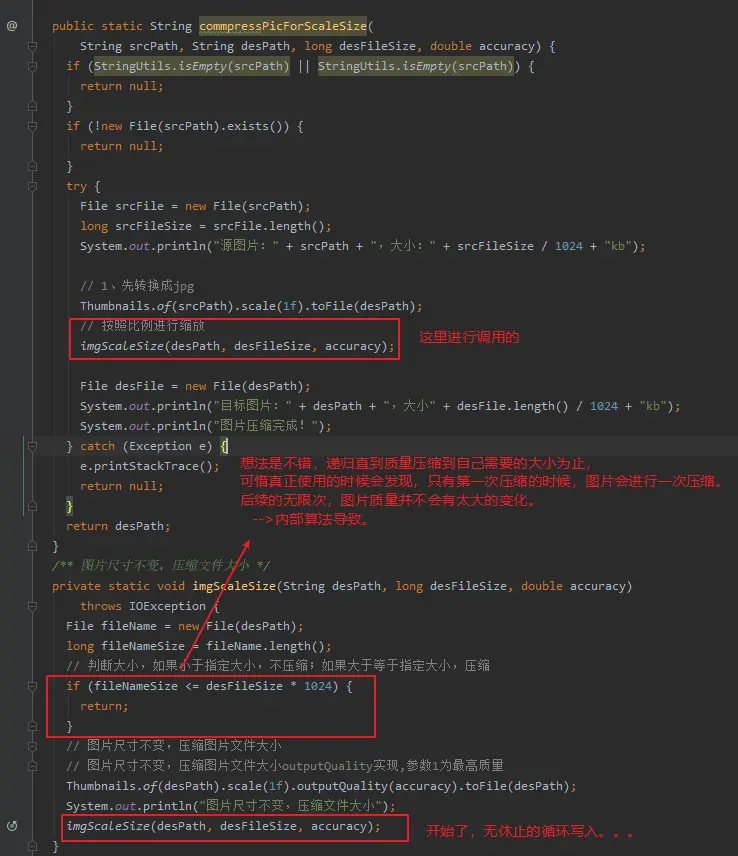 图片质量压缩(Java->Thumbnailator + 原生API)-排坑业务要求需要将图片在上传服务器之前进行一波压 - 掘金