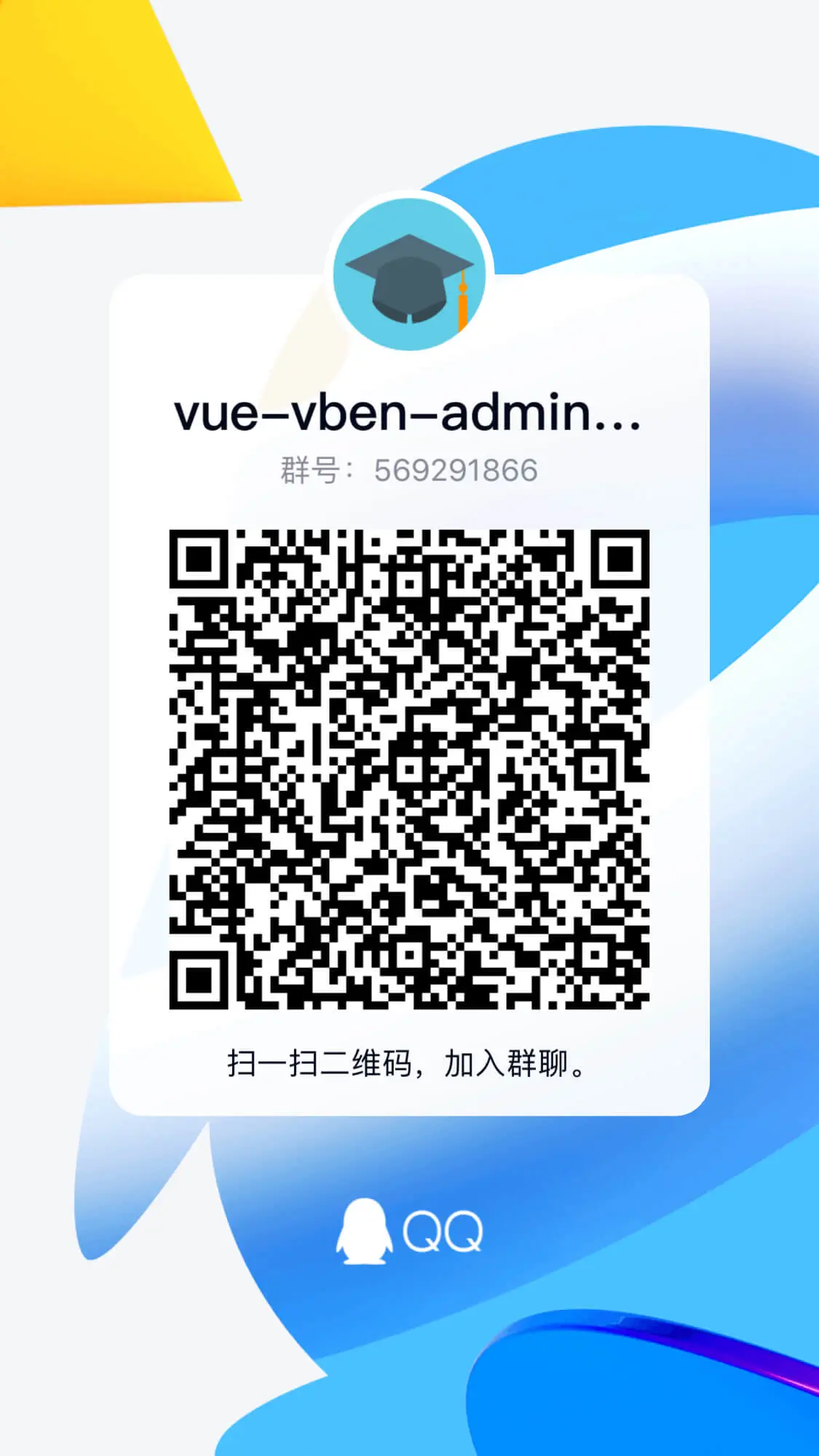 Vue-Vben-Admin-一个基于composition-api+ts的后台系统 - 掘金