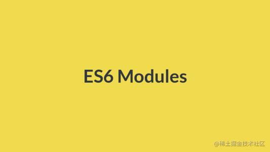 ES Module - 浏览器原生模块支持 - 掘金
