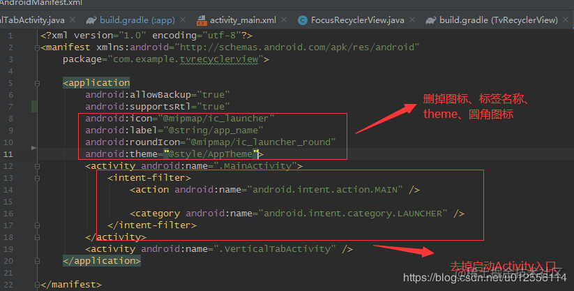 Android将完整项目或Module打包成aar - 掘金