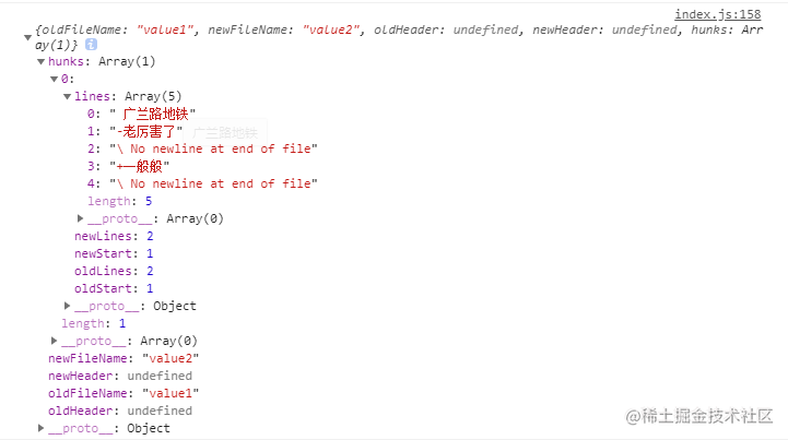 diff.js使用指南 - 掘金