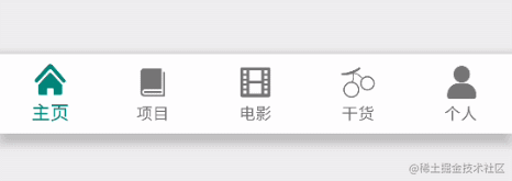 Android Material Design 系列之 BottomNavigationView + ViewPager ...