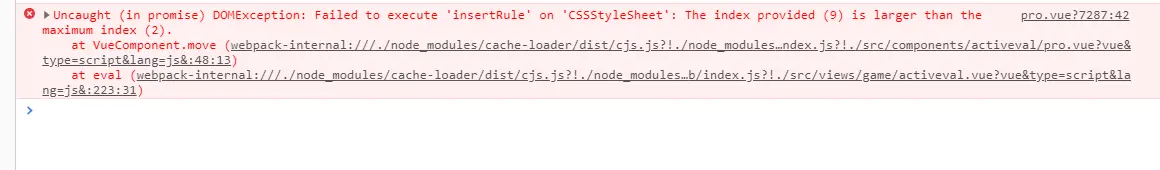 css样式js添加的坑（insertRule）1. CSSStyleSheet.insertRule() 方法用来给当前 - 掘金