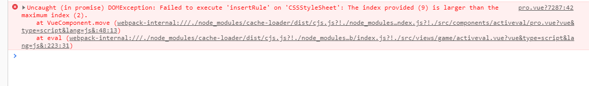 css样式js添加的坑（insertRule）1. CSSStyleSheet.insertRule() 方法用来给当前 - 掘金