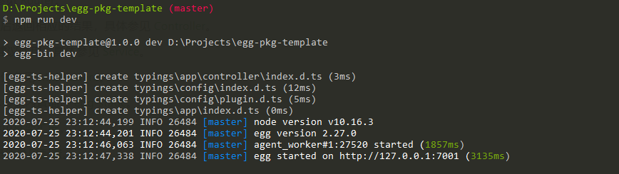 Egg.js + pkg 打包可执行程序踩坑笔记用 Egg.js 开发了一个 nodeJS 的服务需要部署到客户现场，按 - 掘金