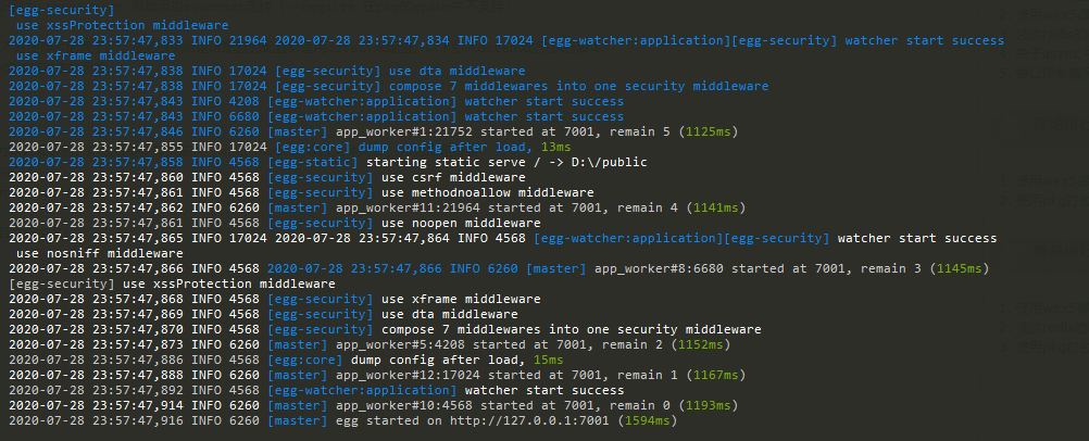 Eggjs Pkg 打包可执行程序踩坑笔记用 Eggjs 开发了一个 Nodejs 的服务需要部署到客户现场，按 掘金 