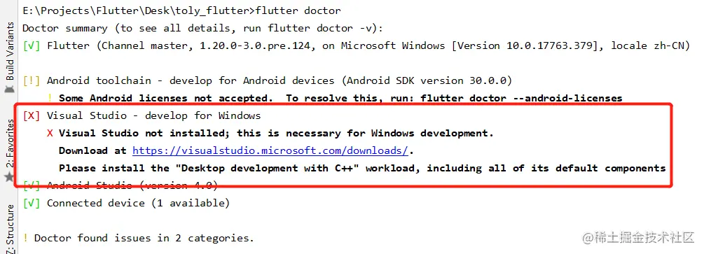 【Flutter桌面篇】Flutter&Windows应用尝鲜创建Flutter项目, 建议命令行创建，比较方便。 2. - 掘金