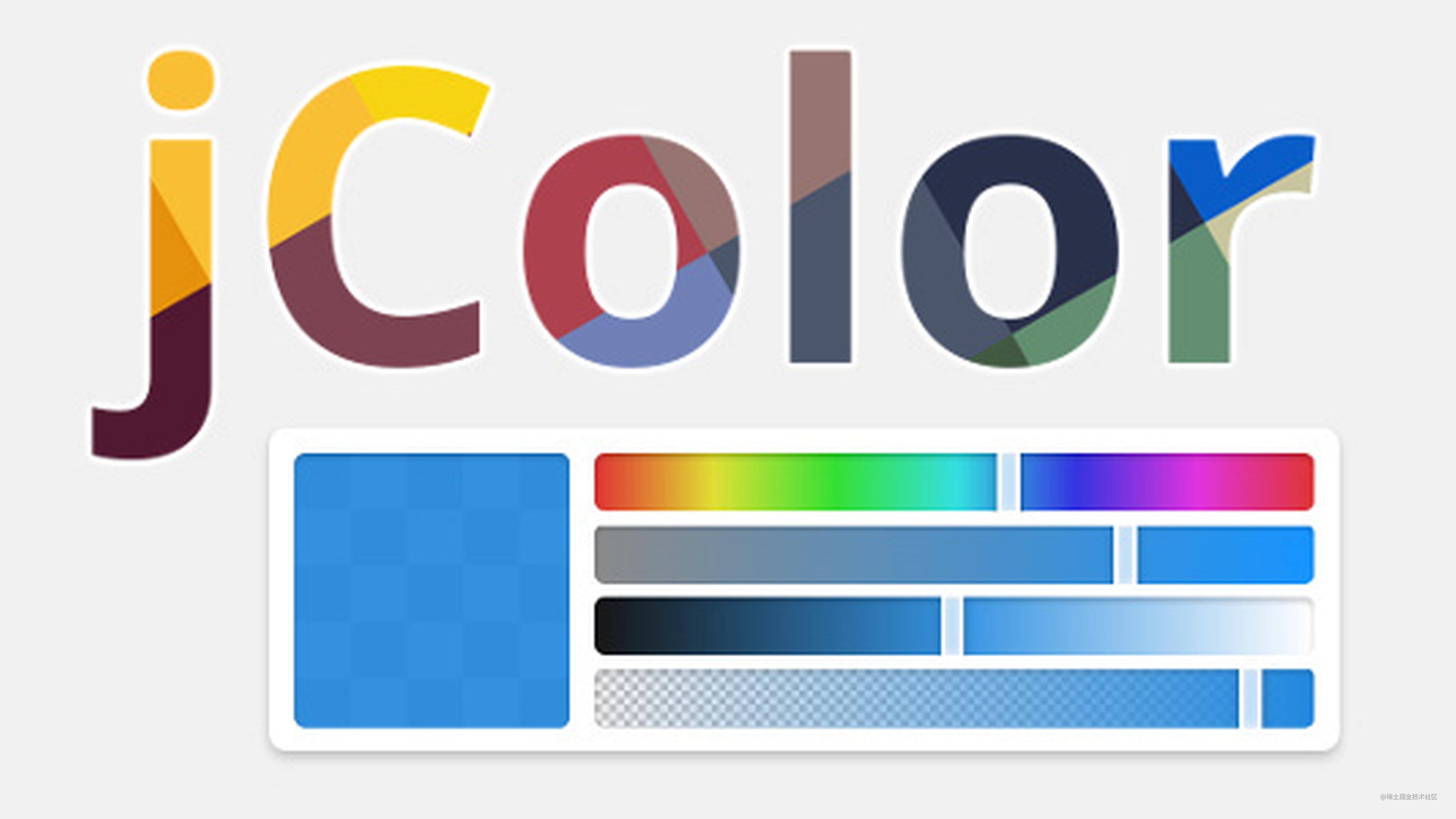 HSL Color Picker：HSL (色度、饱和度和亮度) 的颜色选择器 - 掘金