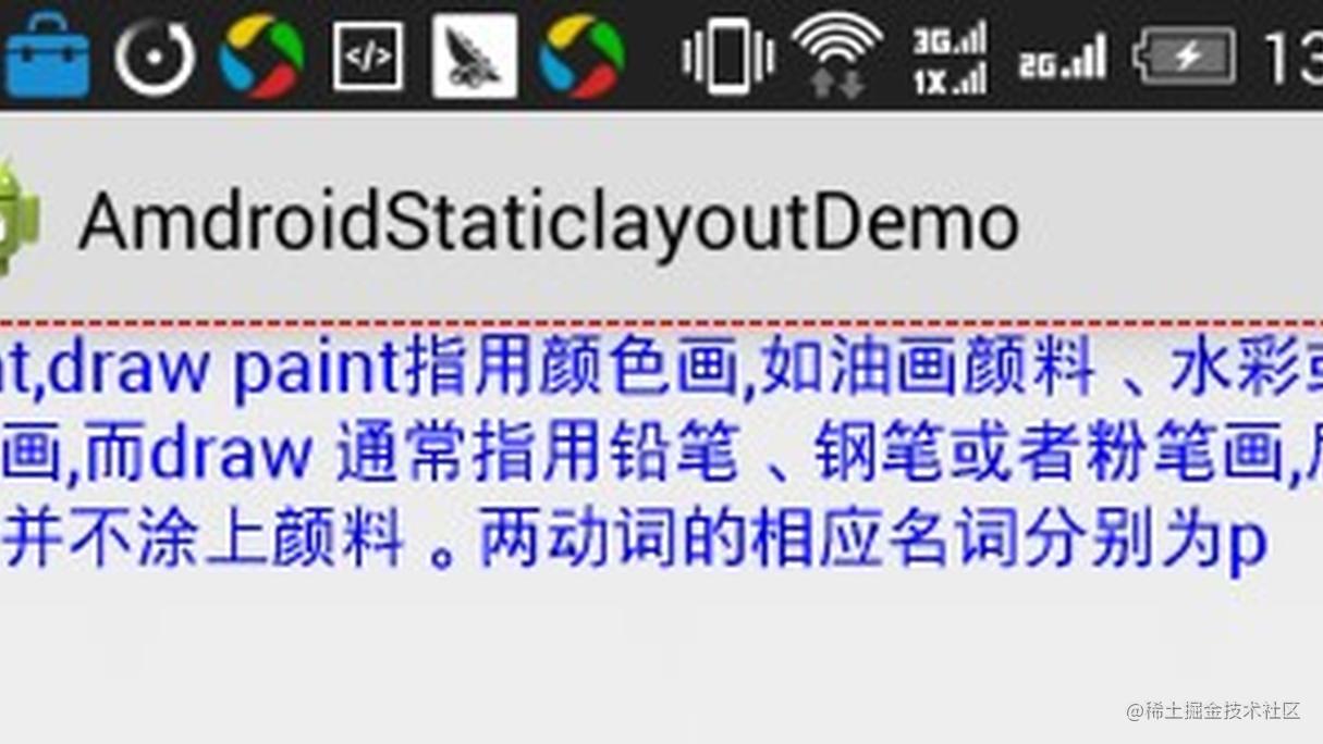 Android 使用 StaticLayout 实现文本绘制自动换行 - 掘金